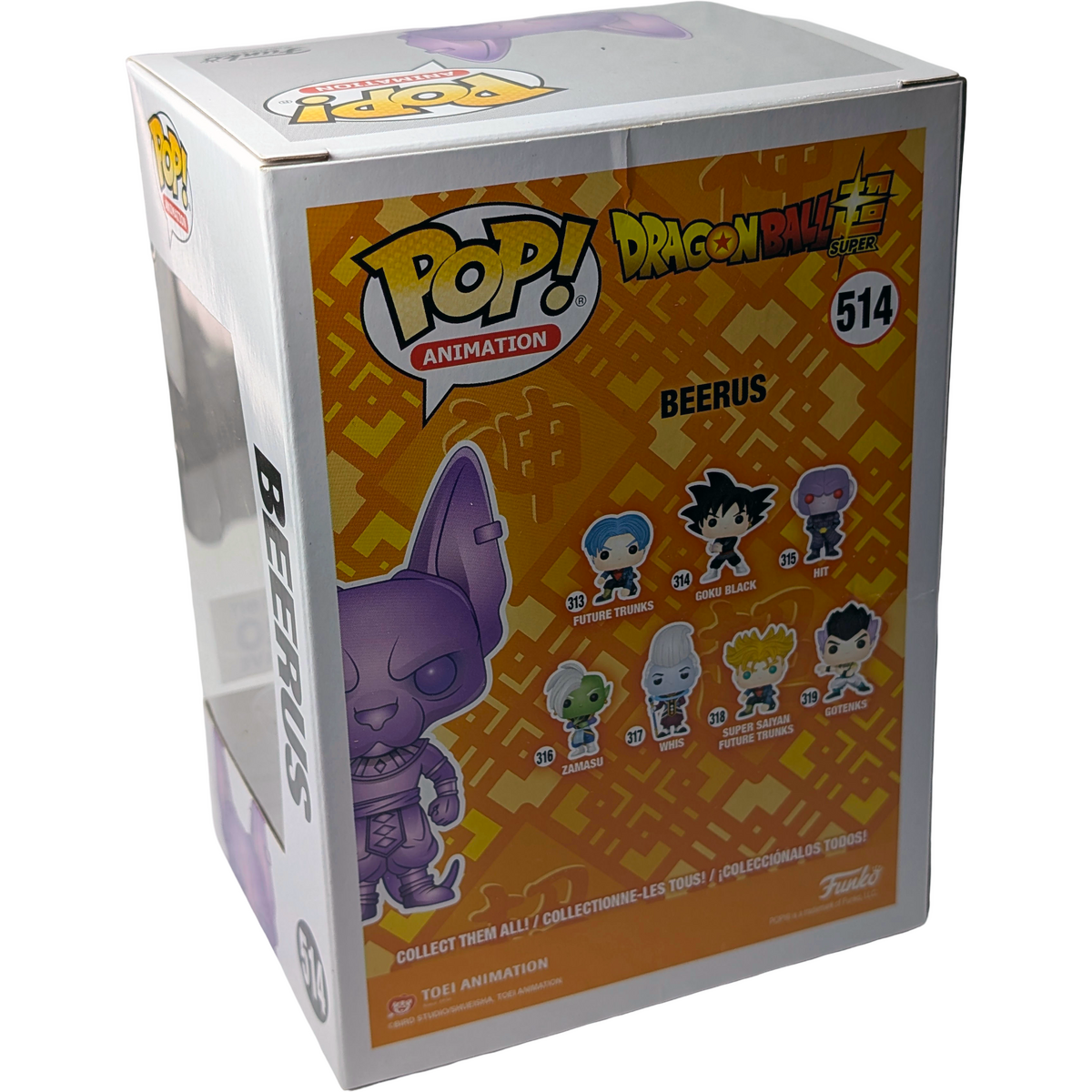 Funko POP! Animation Dragonball Super #514 Beerus (Purple Chrome ...