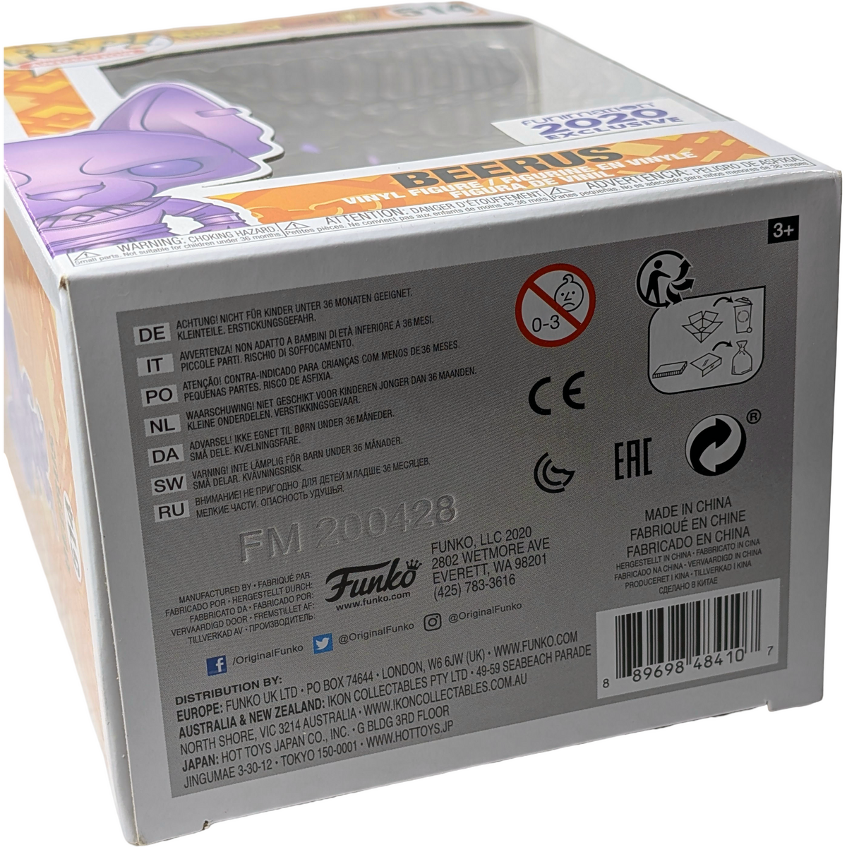 Funko POP! Animation Dragonball Super #514 Beerus (Purple Chrome ...