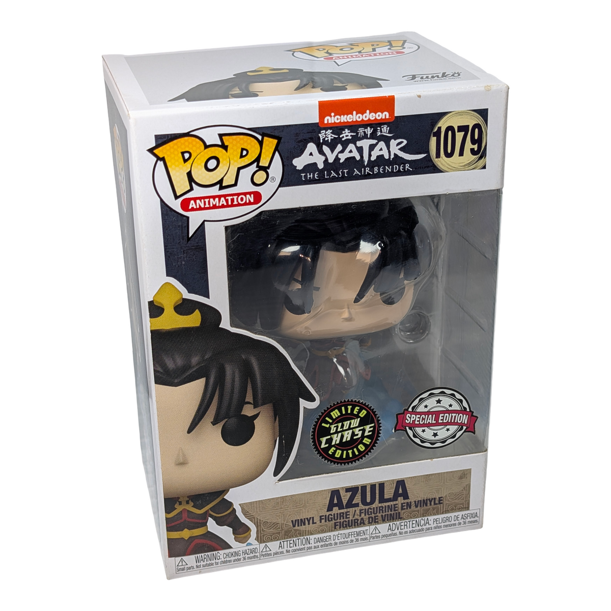 Funko POP! Animation Avatar The Last Airbender #1079 Azula - New, Non ...